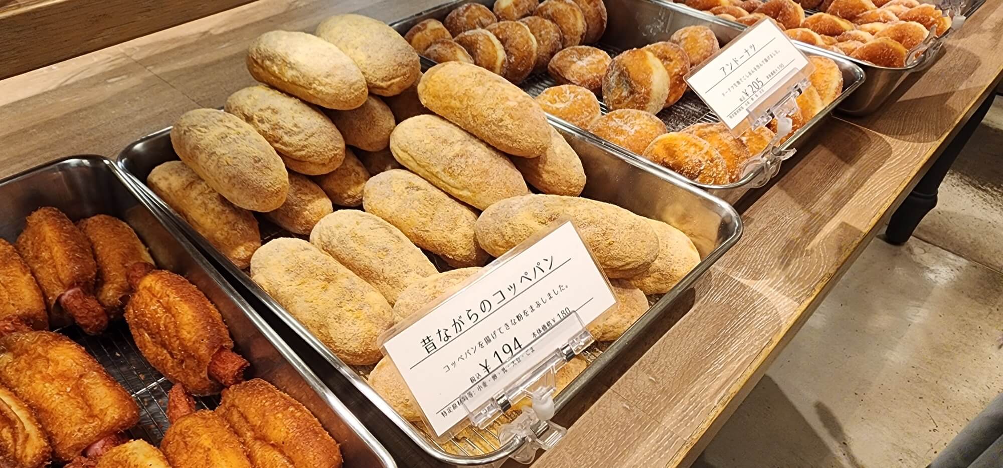 アルシェ大宮のストピを弾いたあとは「Daisy」のきなこ揚げパンをぜひ食べてみて！ - Stopi-Japan.com♪