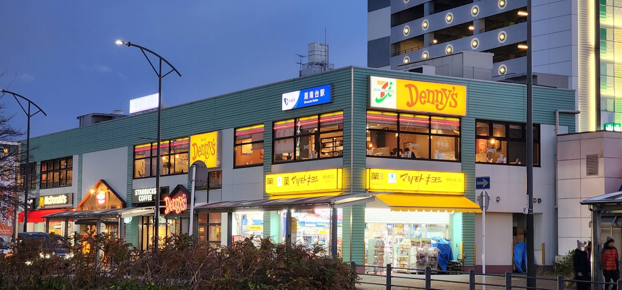 【神奈川県藤沢市】湘南台アートスクエアにあるストリートピアノ※開放日限定 - Stopi-Japan.com♪