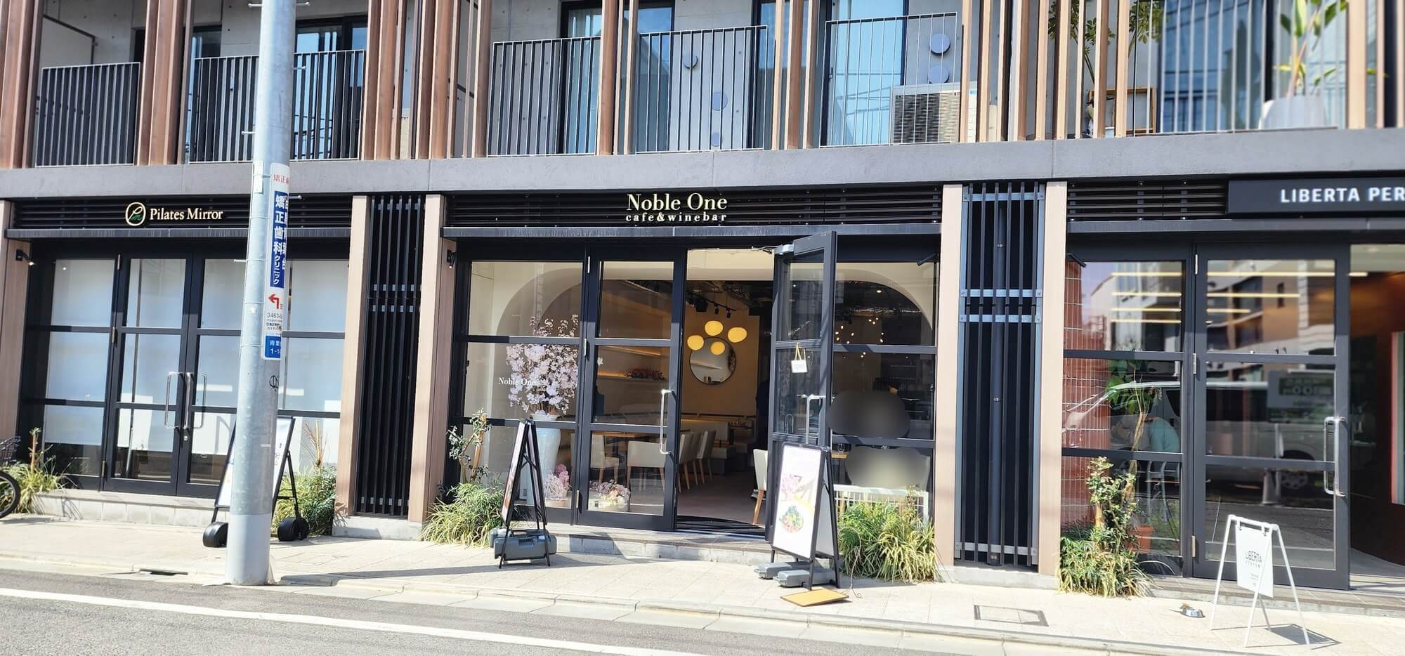 Street piano at café & wine bar Noble One - Stopi-Japan.com♪