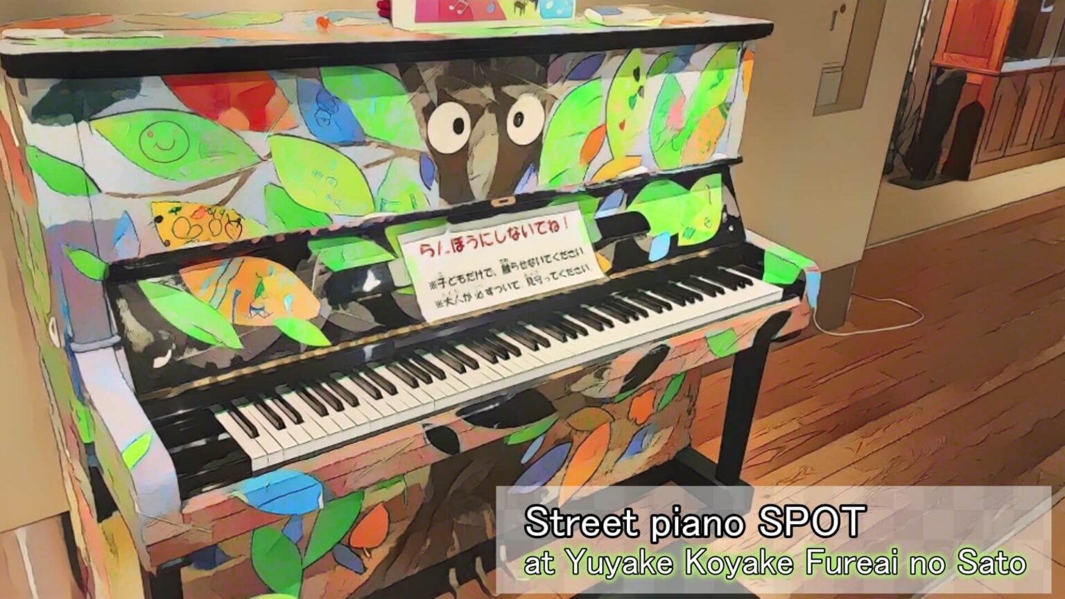 Street piano in Galaxcity - Stopi-Japan.com♪